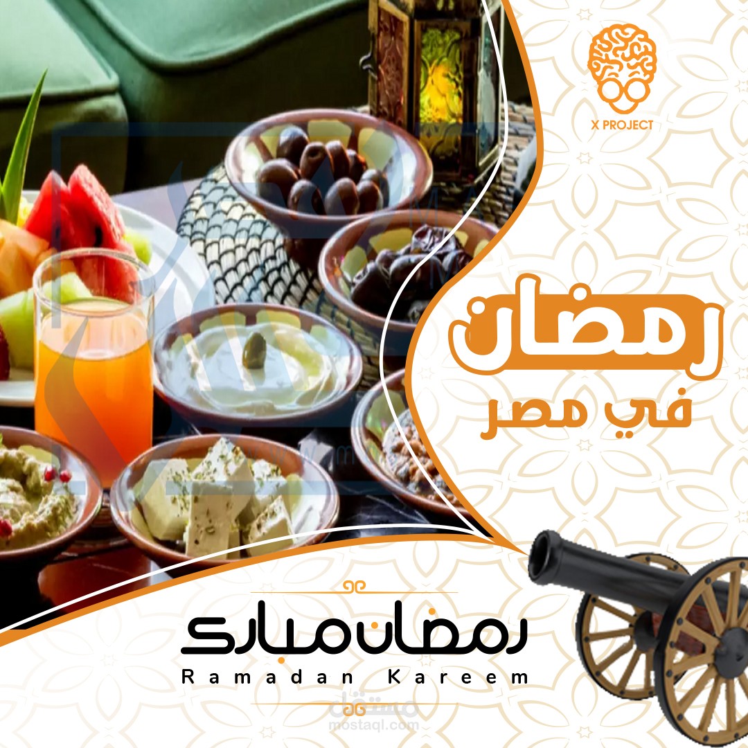 xproject | مستقل