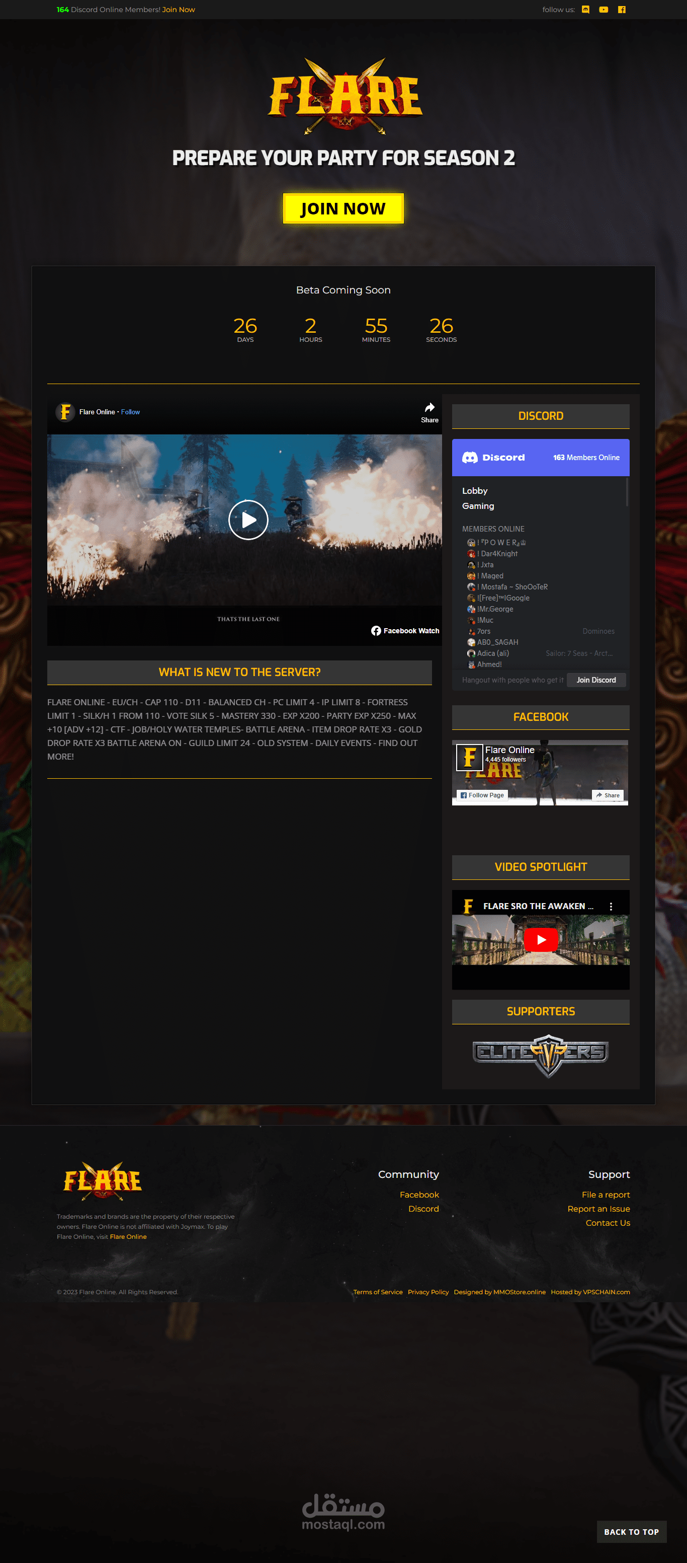 flaresro | مستقل