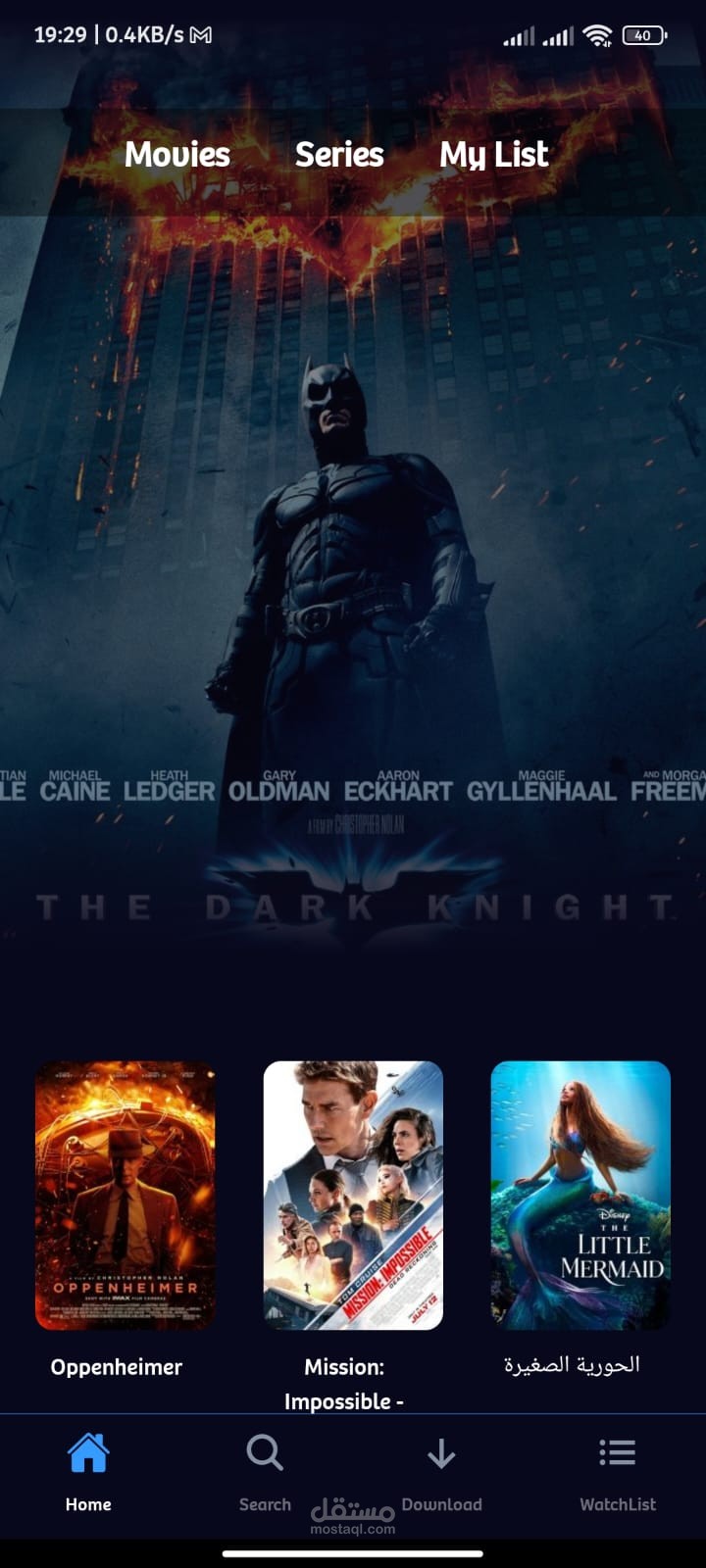 Movies Application | مستقل