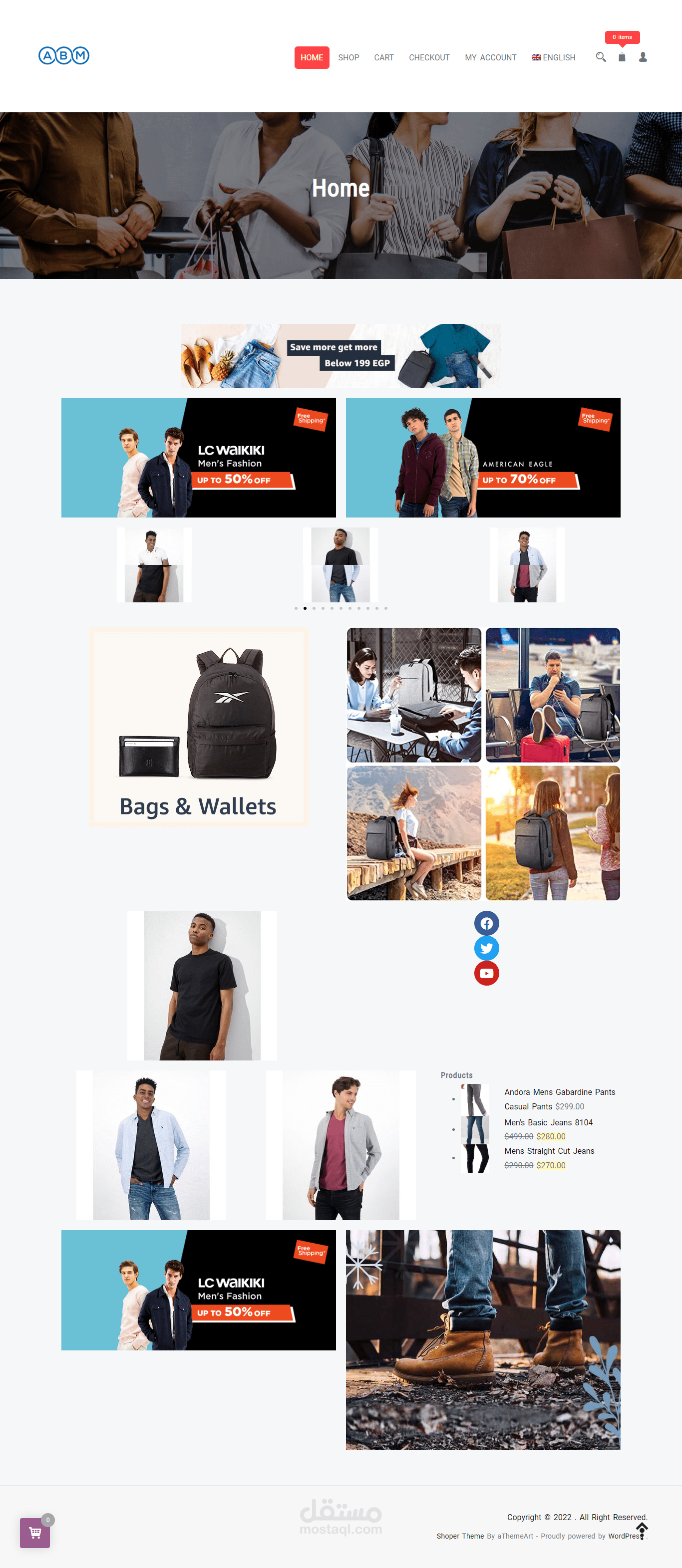 ِAbm Store | مستقل