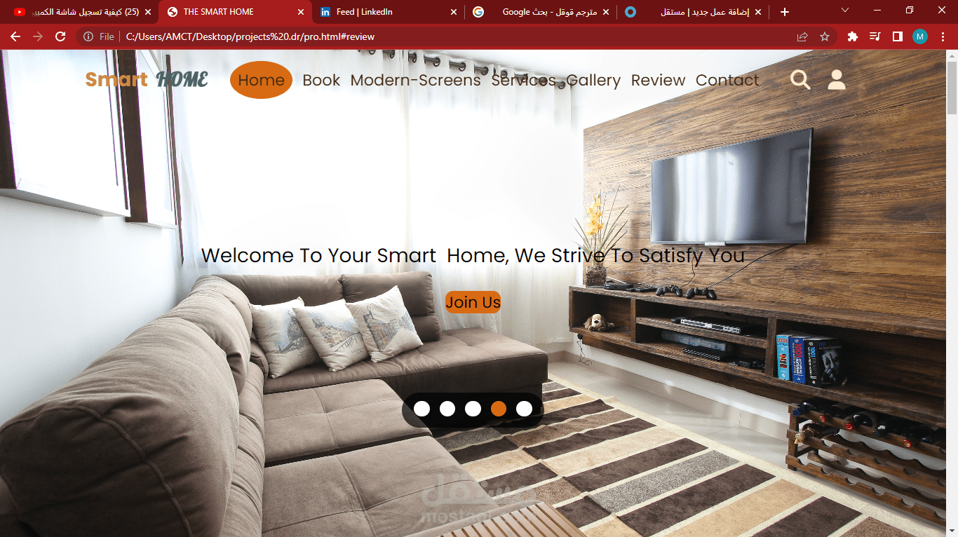Smart home store project | مستقل