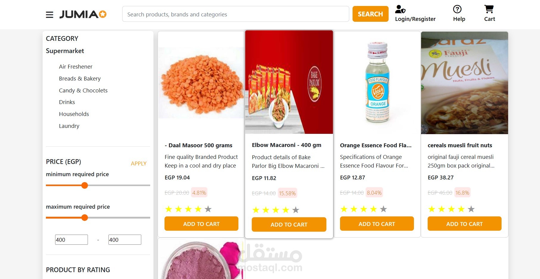 (e-commerce (clone jumia | مستقل (e-commerce (clone jumia | مستقل