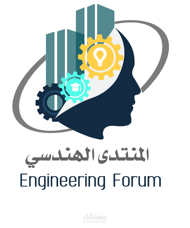 Engineering Forum Logo | مستقل