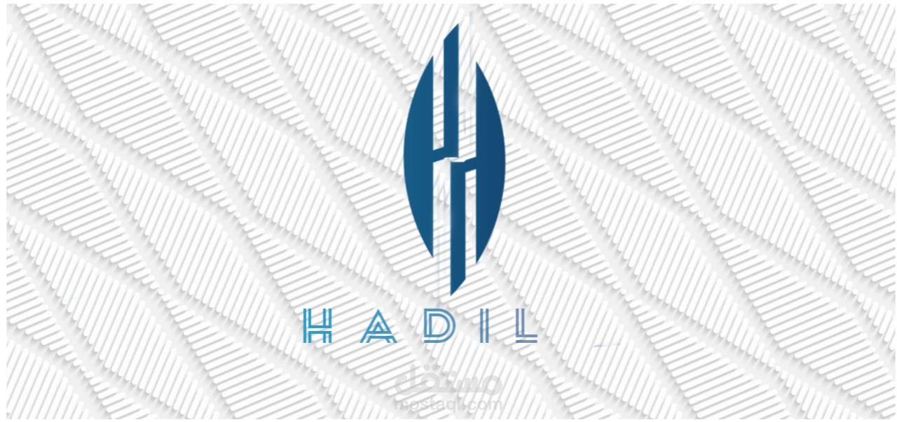 logo design to hadil | مستقل