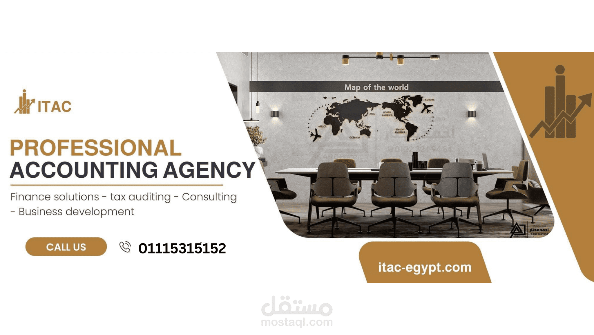 ITAC GROUP | مستقل