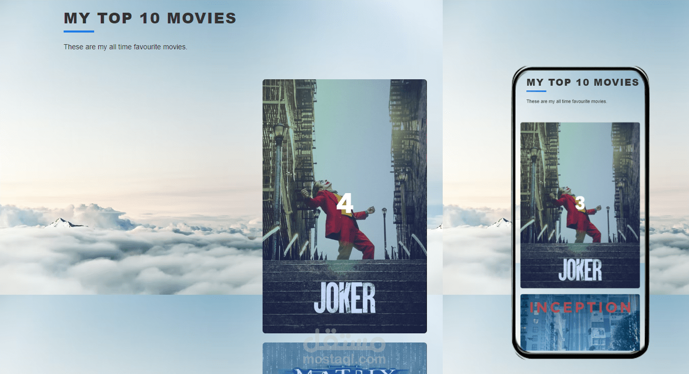Favorite Movies Website Frontend+Backend | مستقل Favorite Movies Website Frontend+Backend | مستقل