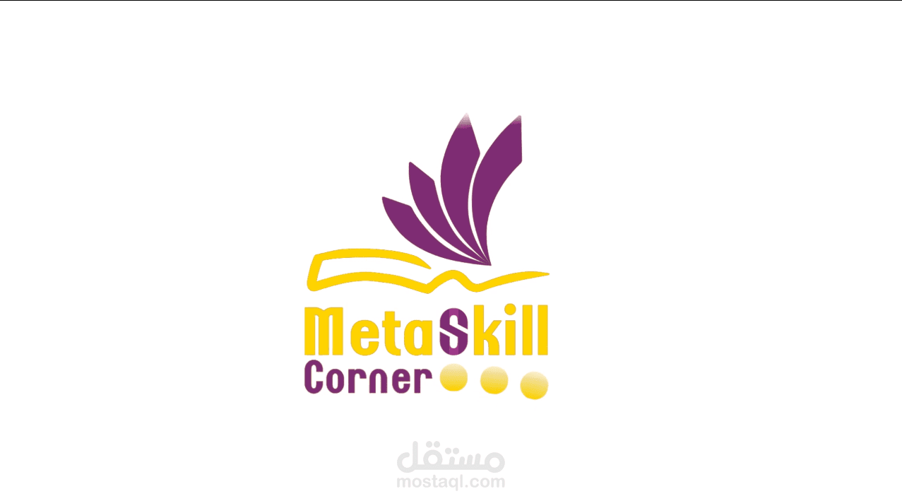 إعلان موشن جرافيك لـmeta skill corner لتعليم اللغة الإنجليزية | مستقل