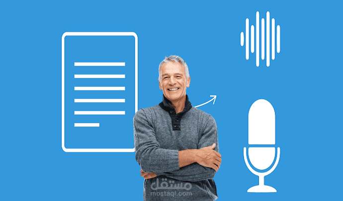 "VoiceWizard - قم بتحويل النص إلى صوت مذهل بنقرة واحدة!" | مستقل