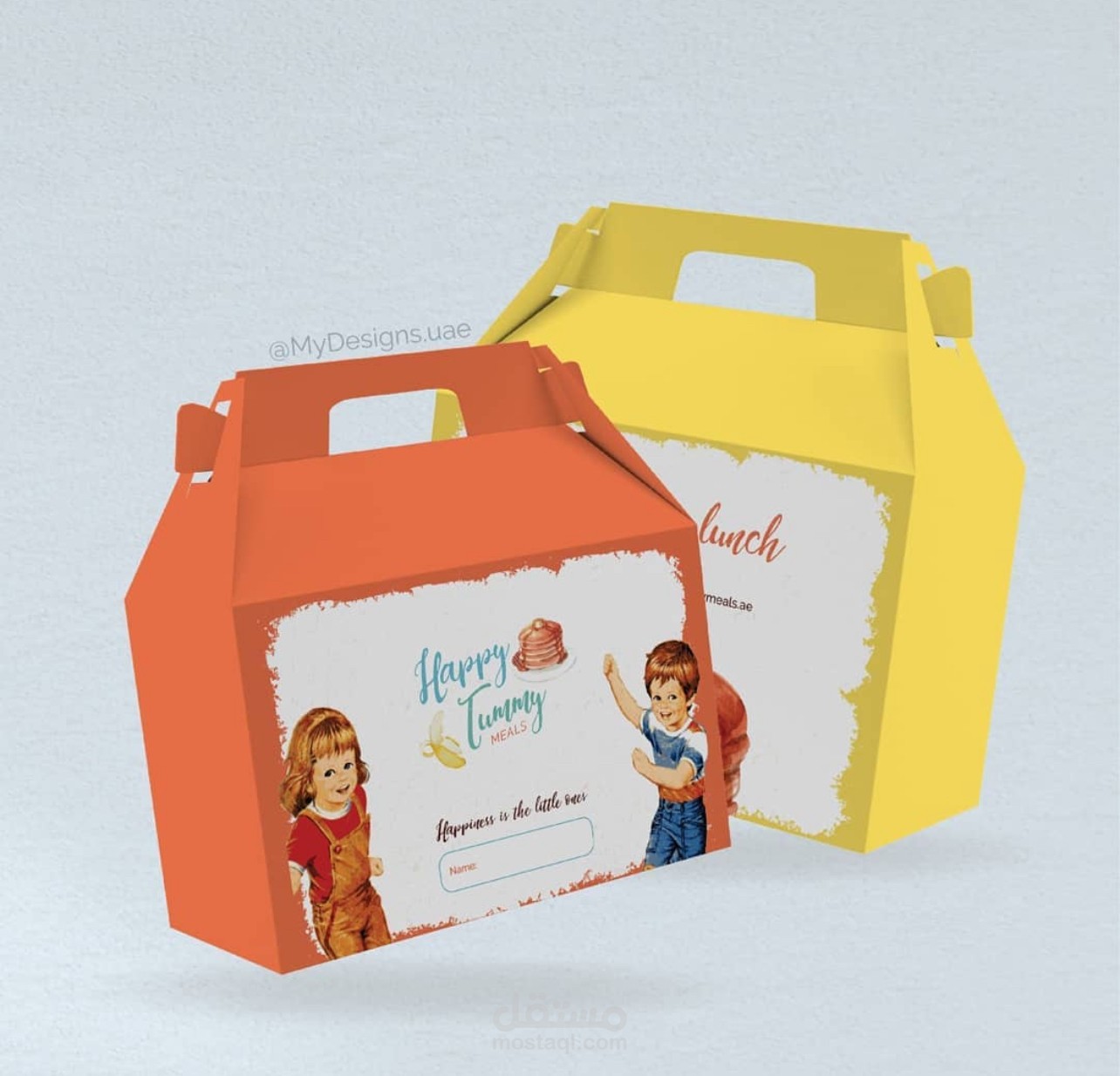 Package | مستقل