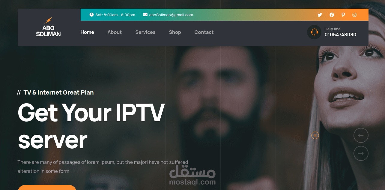 Abo Soilman IPTV | مستقل