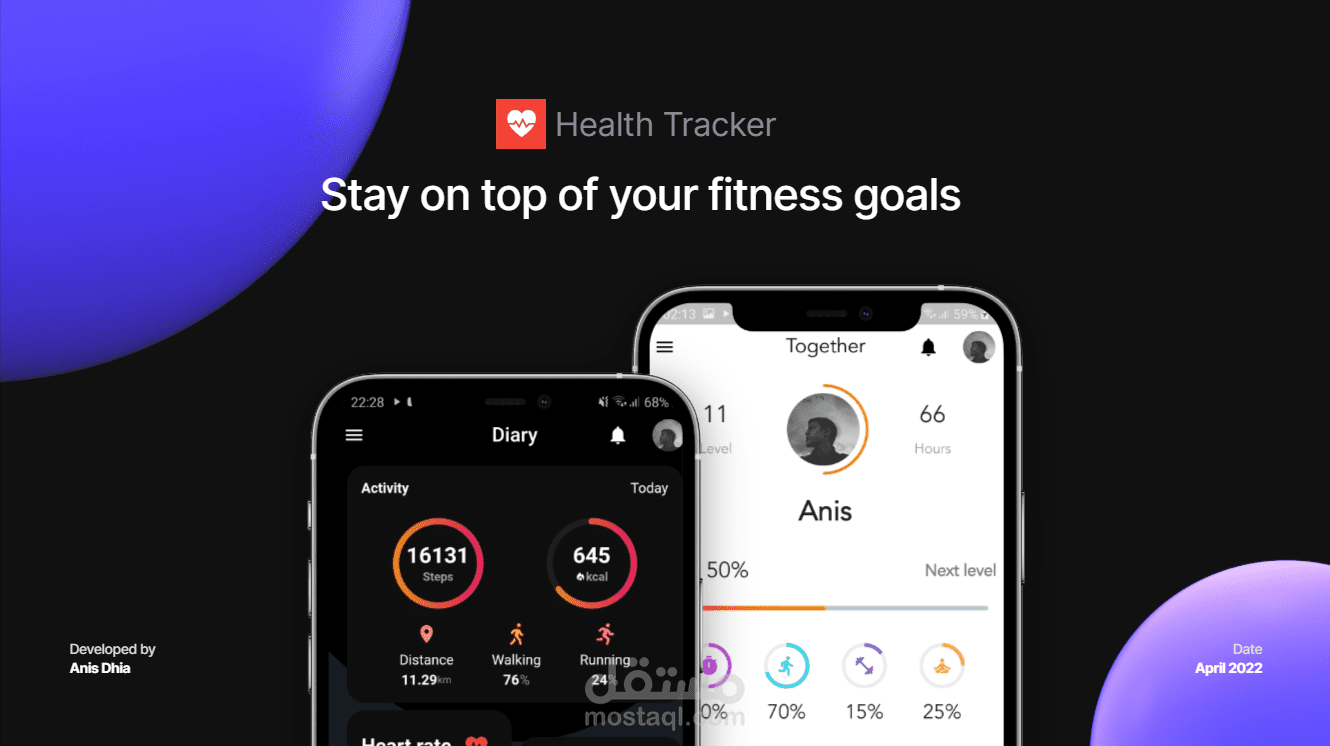 Health Tracker | مستقل