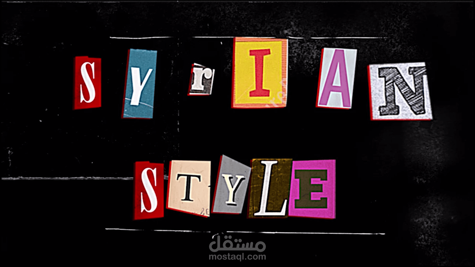 Syrian Culture collage | مستقل