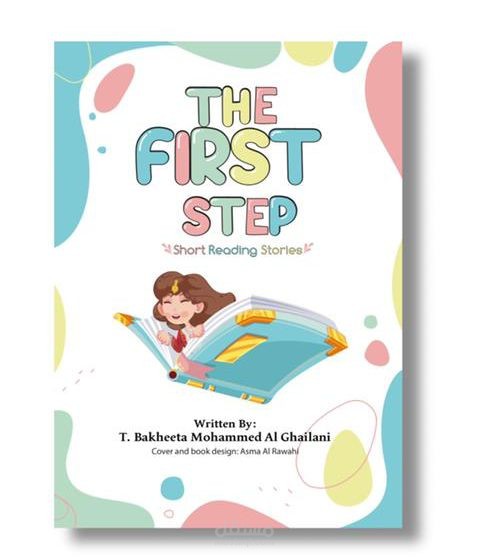 The First Step (short stories | مستقل