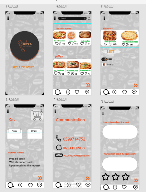 Pizza app | مستقل