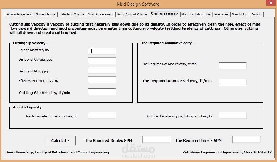 Drilling Mud Design Software | مستقل