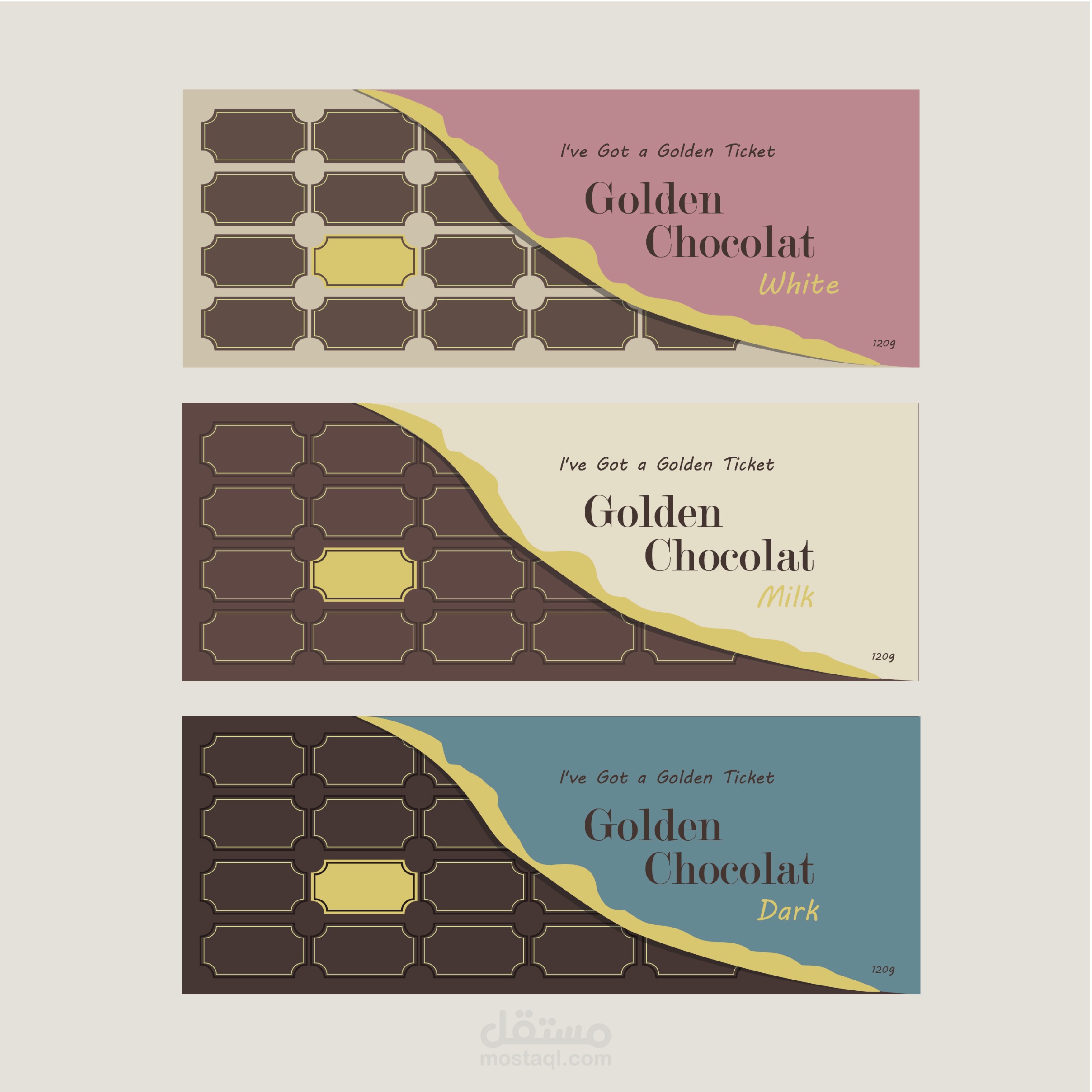 Golden Chocolat | مستقل