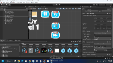 تصميم لعبة باستخدام unity | مستقل