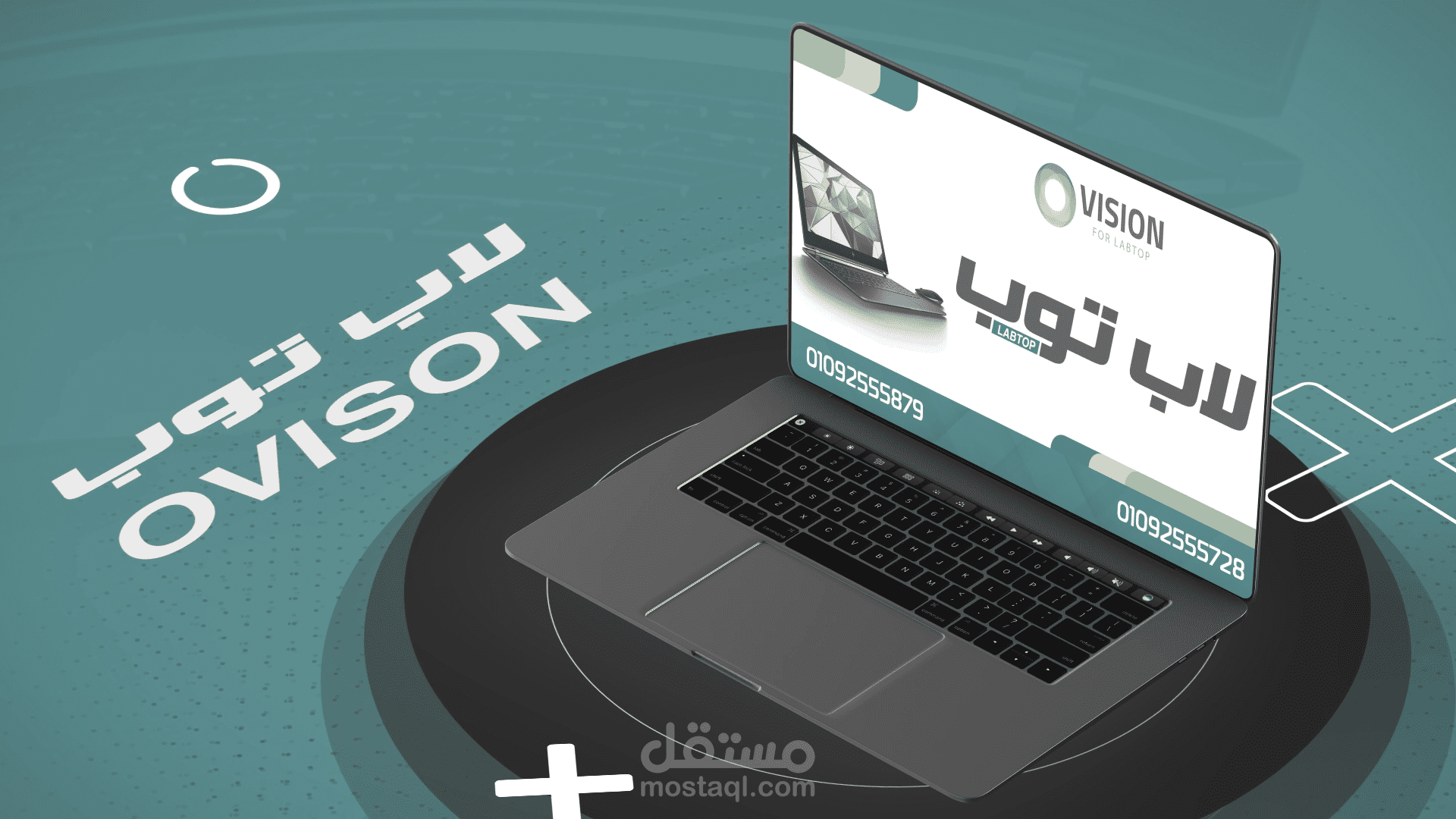 موشن جرافيك لشركه Ovison | مستقل