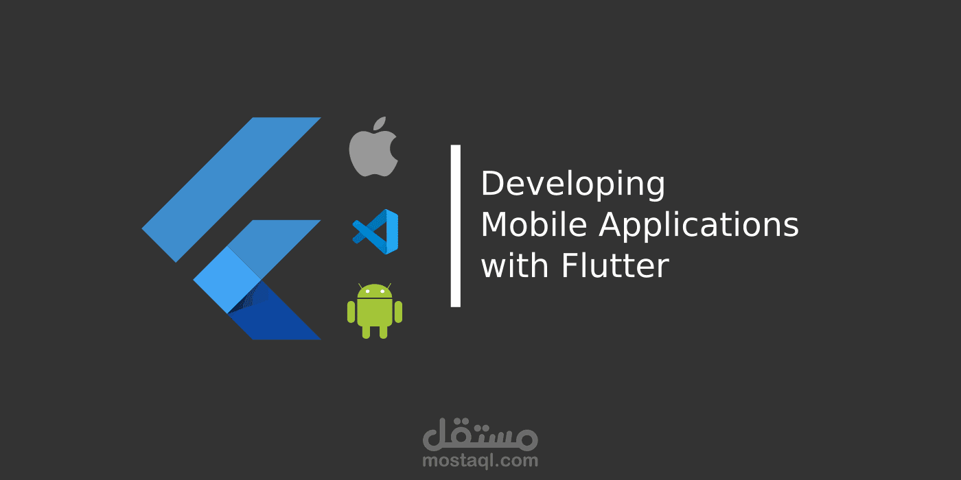 Flutter developer | مستقل