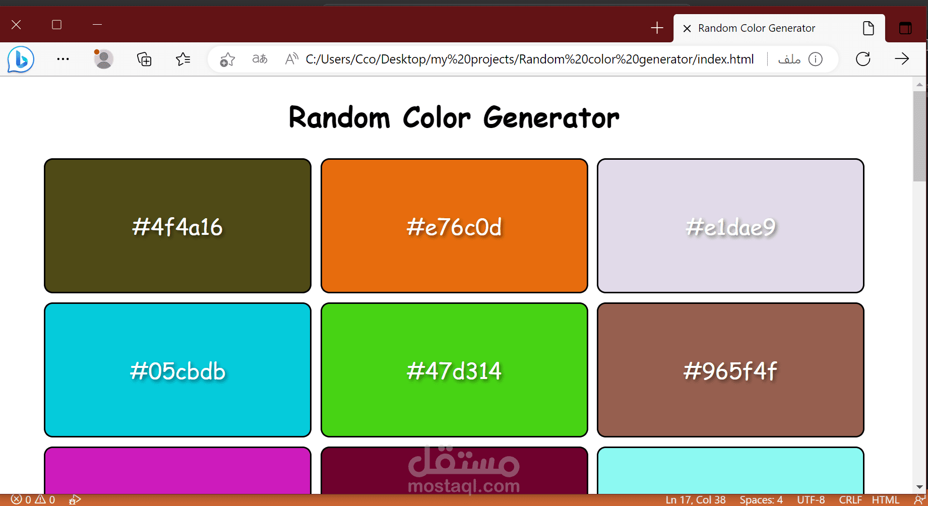 Random Color Generator | مستقل