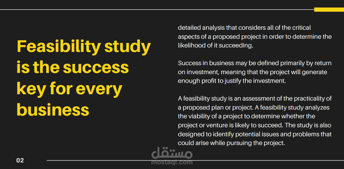 Feasibility study proposal | مستقل