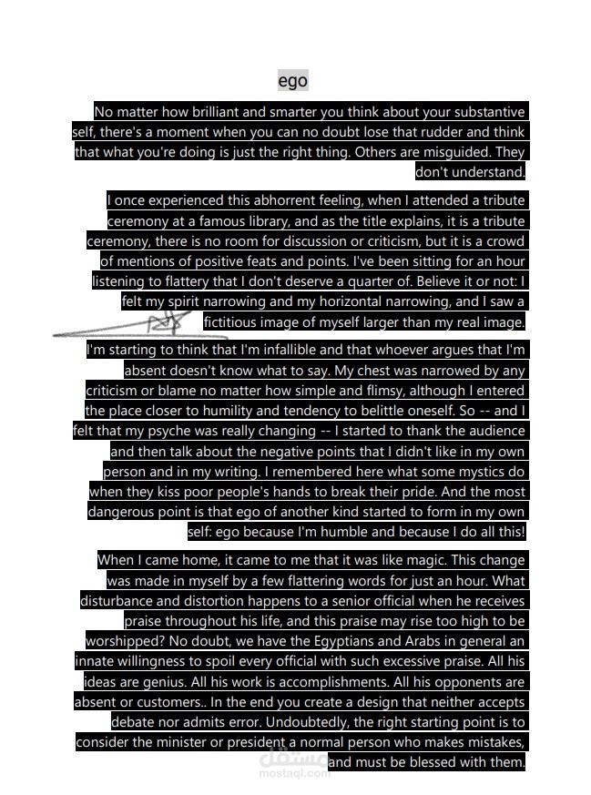 English essay on ego | مستقل