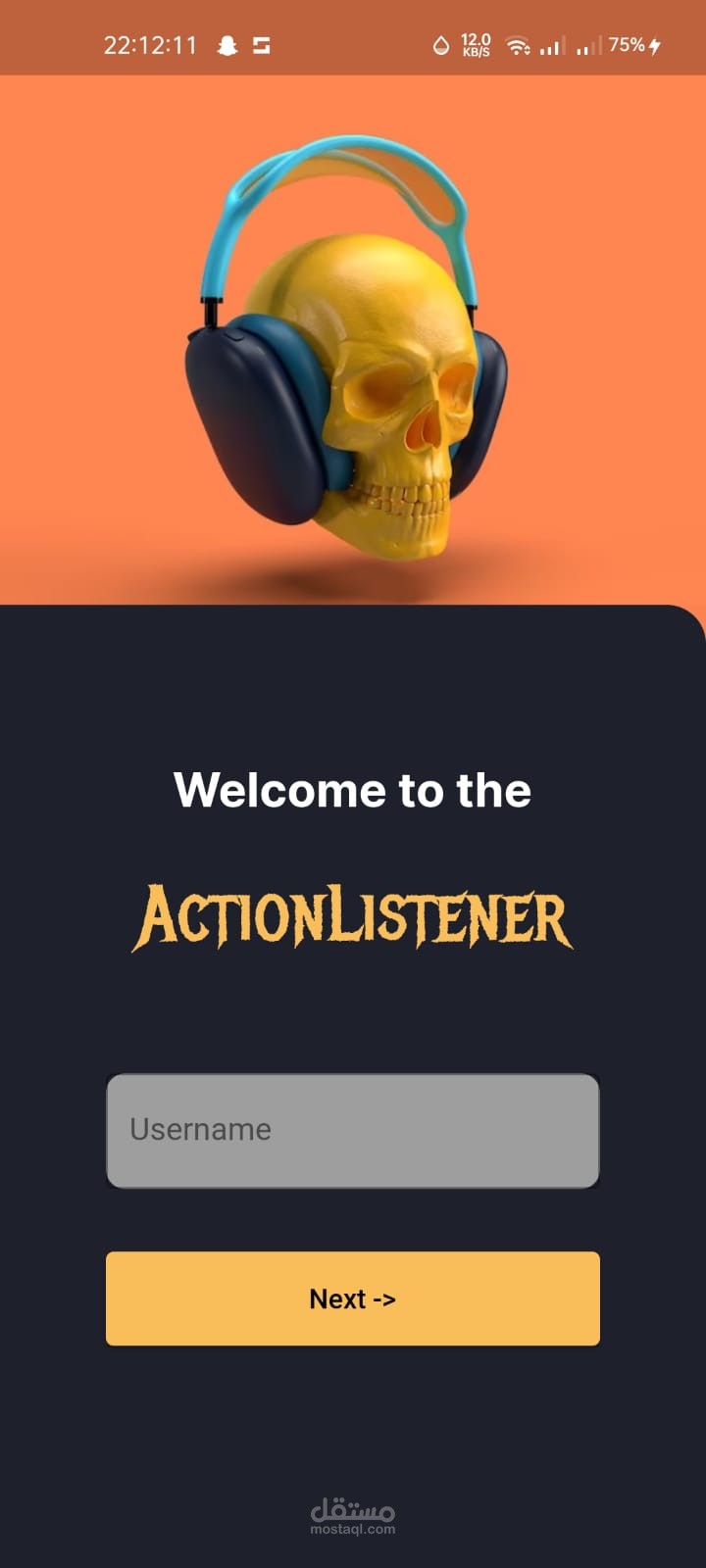 Music App (ActionListener) | مستقل