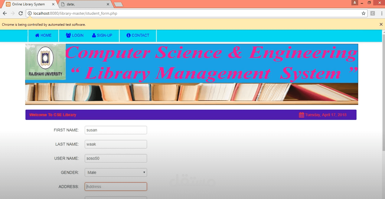 نظام المكتبة الآلي - Automated Library System | مستقل