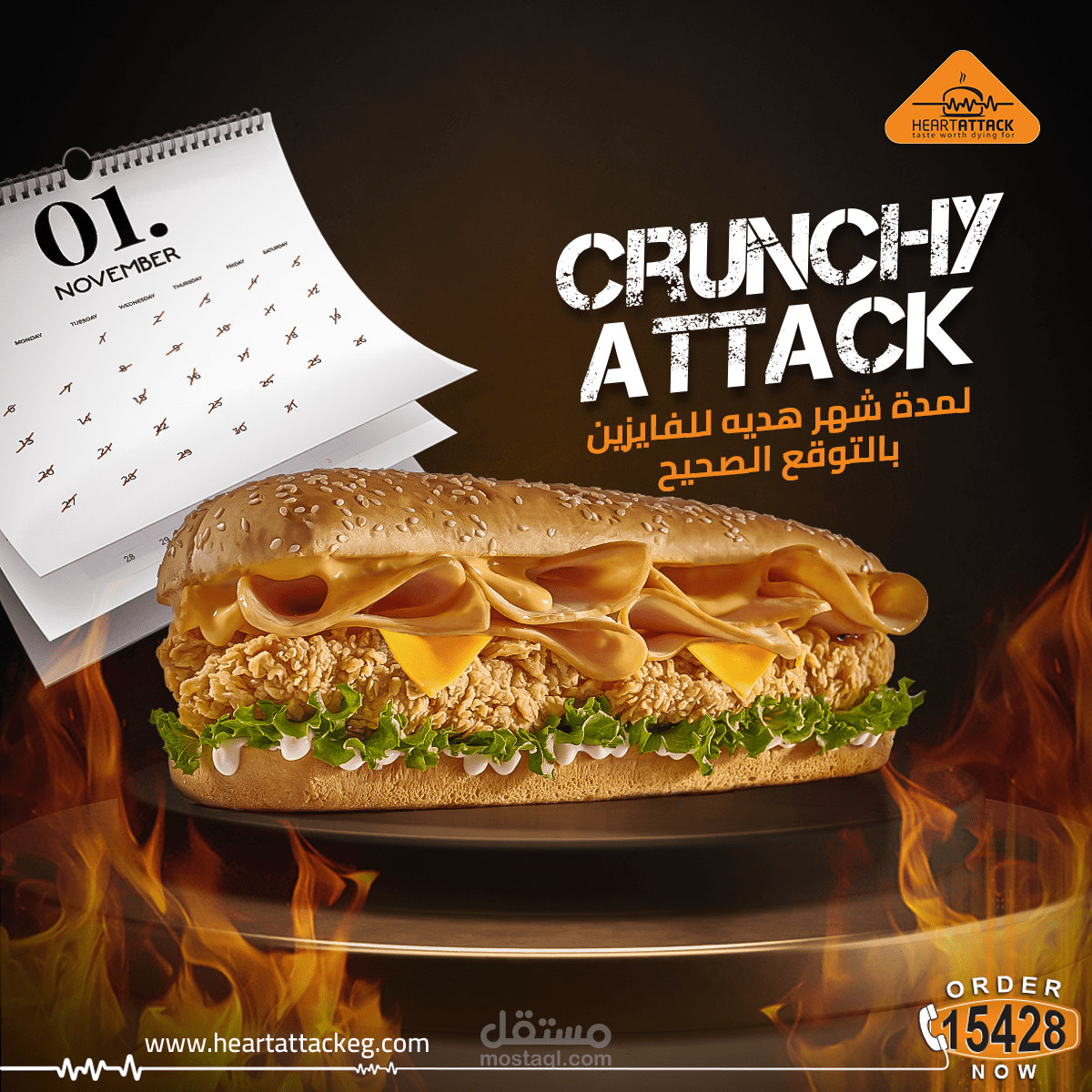 burger manipulation | مستقل