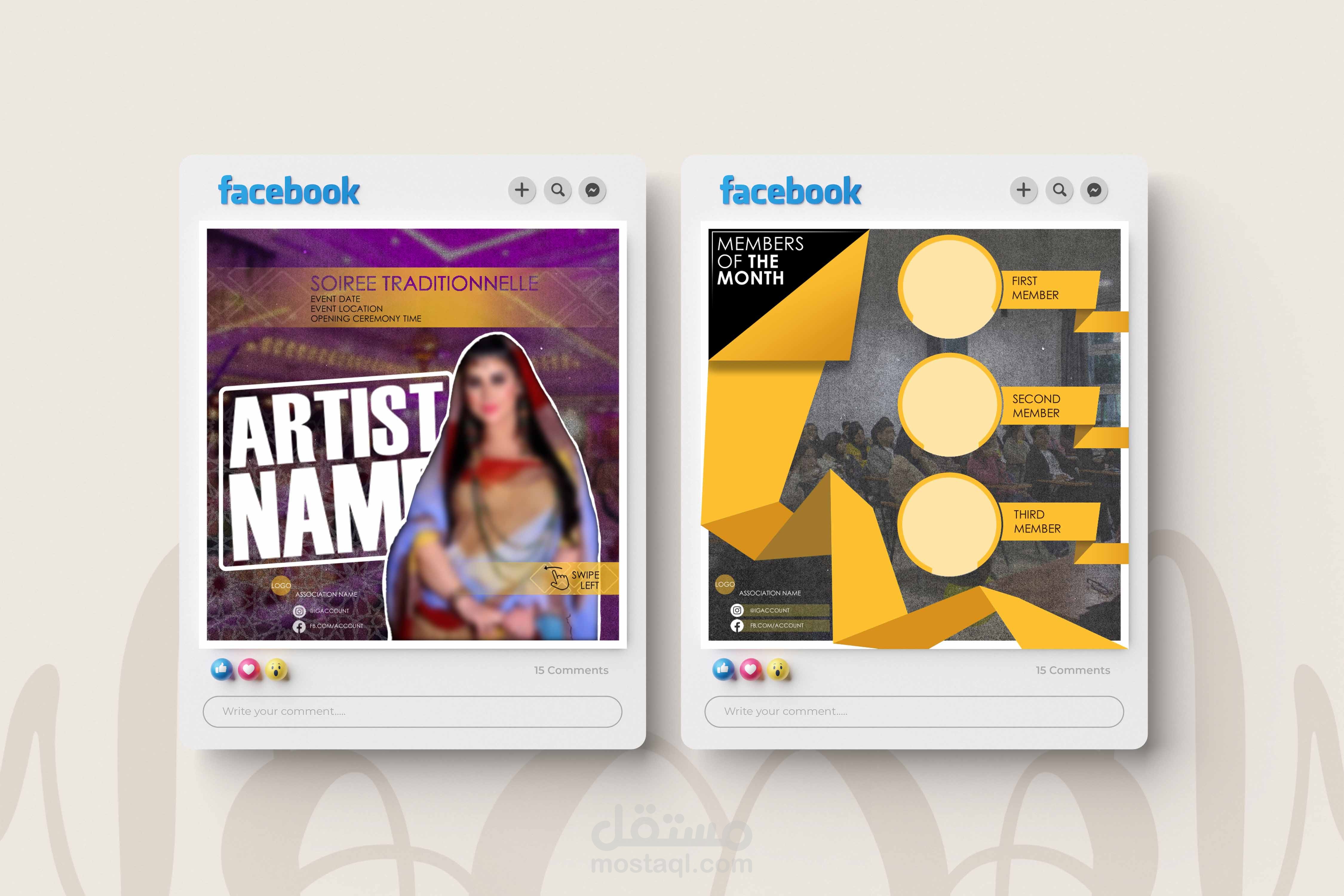 تصميم سوشيال ميديا - Social Media Design (Single posts) | مستقل