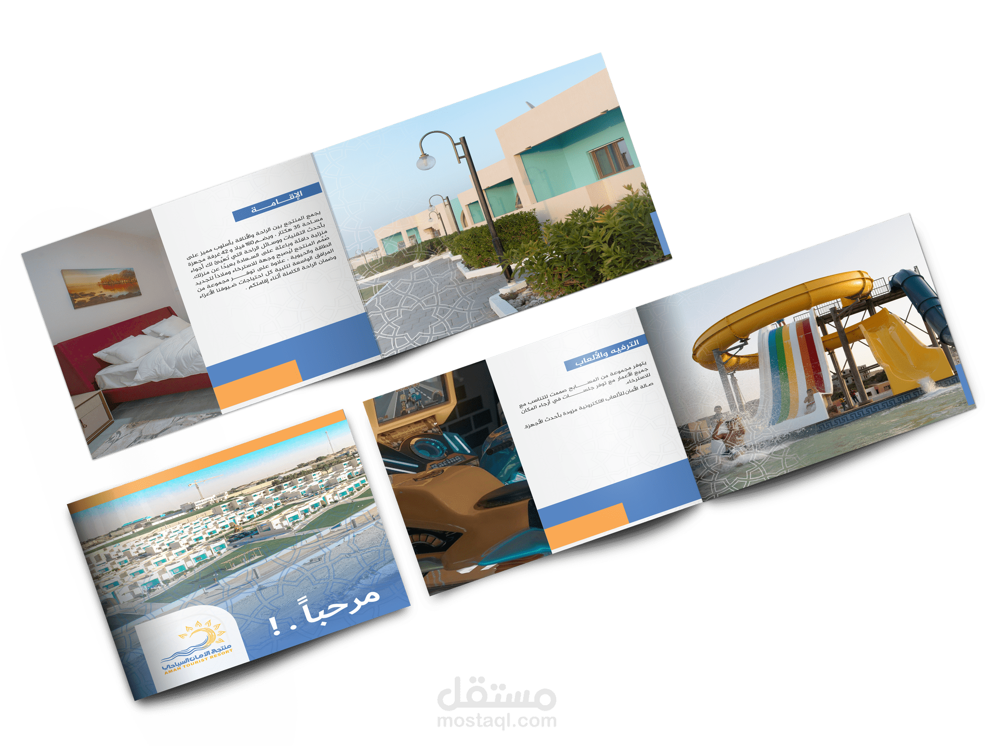 Designing an introductory brochure for Al-Aman Tourist Resort Misrata ...