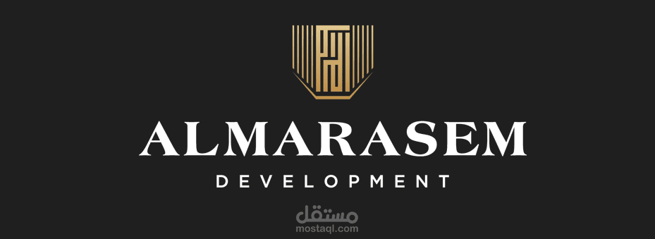almarasem development | مستقل
