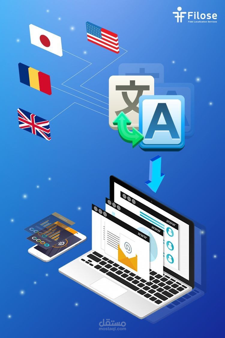 Translate | مستقل