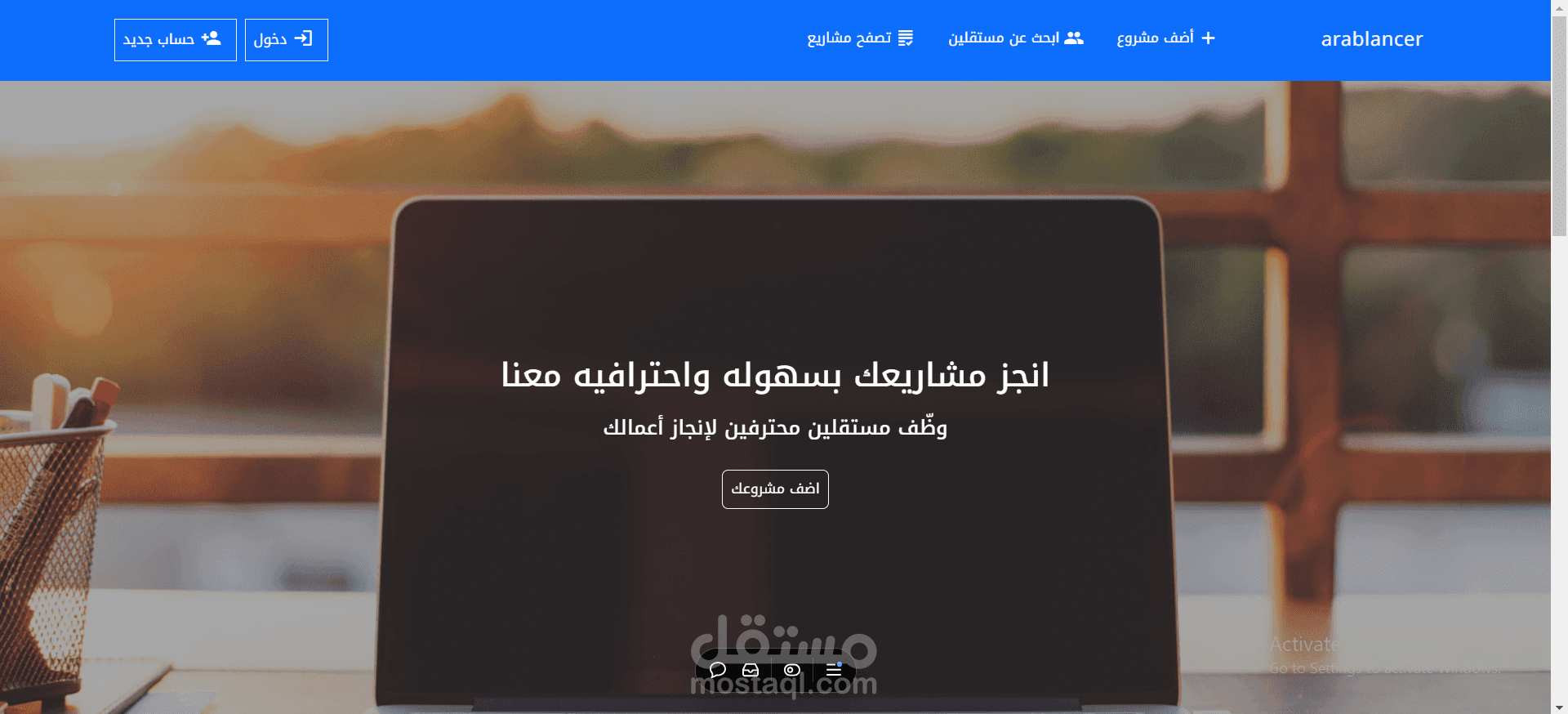 mostaqel_Clone | مستقل