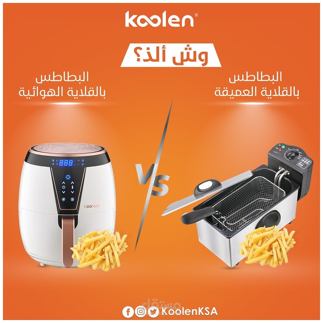 https://koolen.com.sa | مستقل