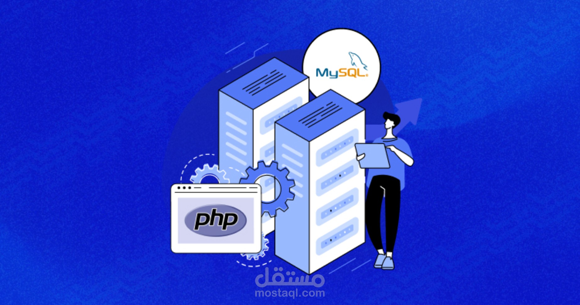 تطوير مواقع وتطبيقات ويب وحل المشكلات باستخدام Php Mysql Postgresql Html Css Javascript مستقل