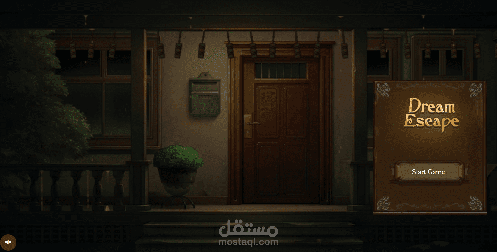 Dream Scape game | مستقل