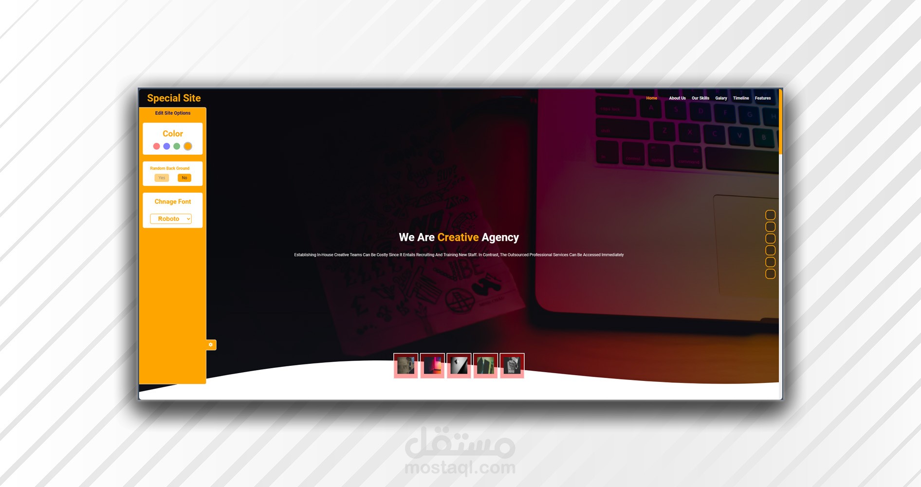 Special Site | مستقل
