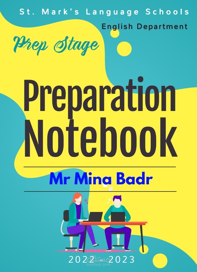 preparation notebook | مستقل