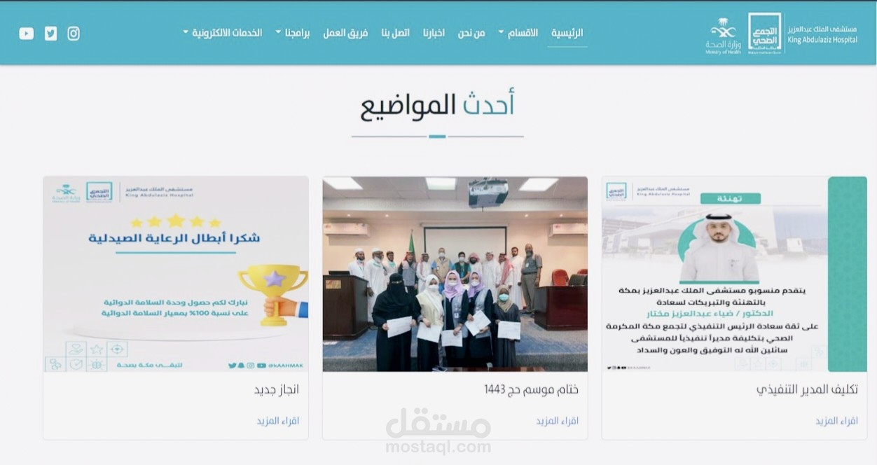 تصميم وبرمجة المواقع ولوحات التحكم باستخدام Php مستقل