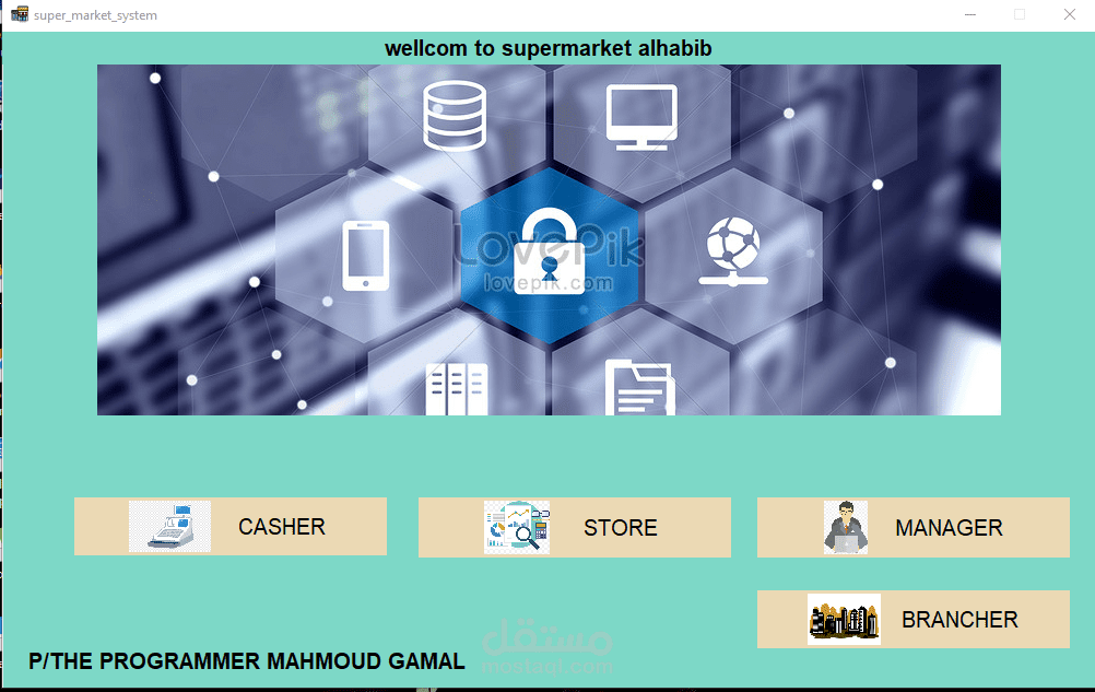Desktop applications (cashier software for more than one branch widely) | مستقل