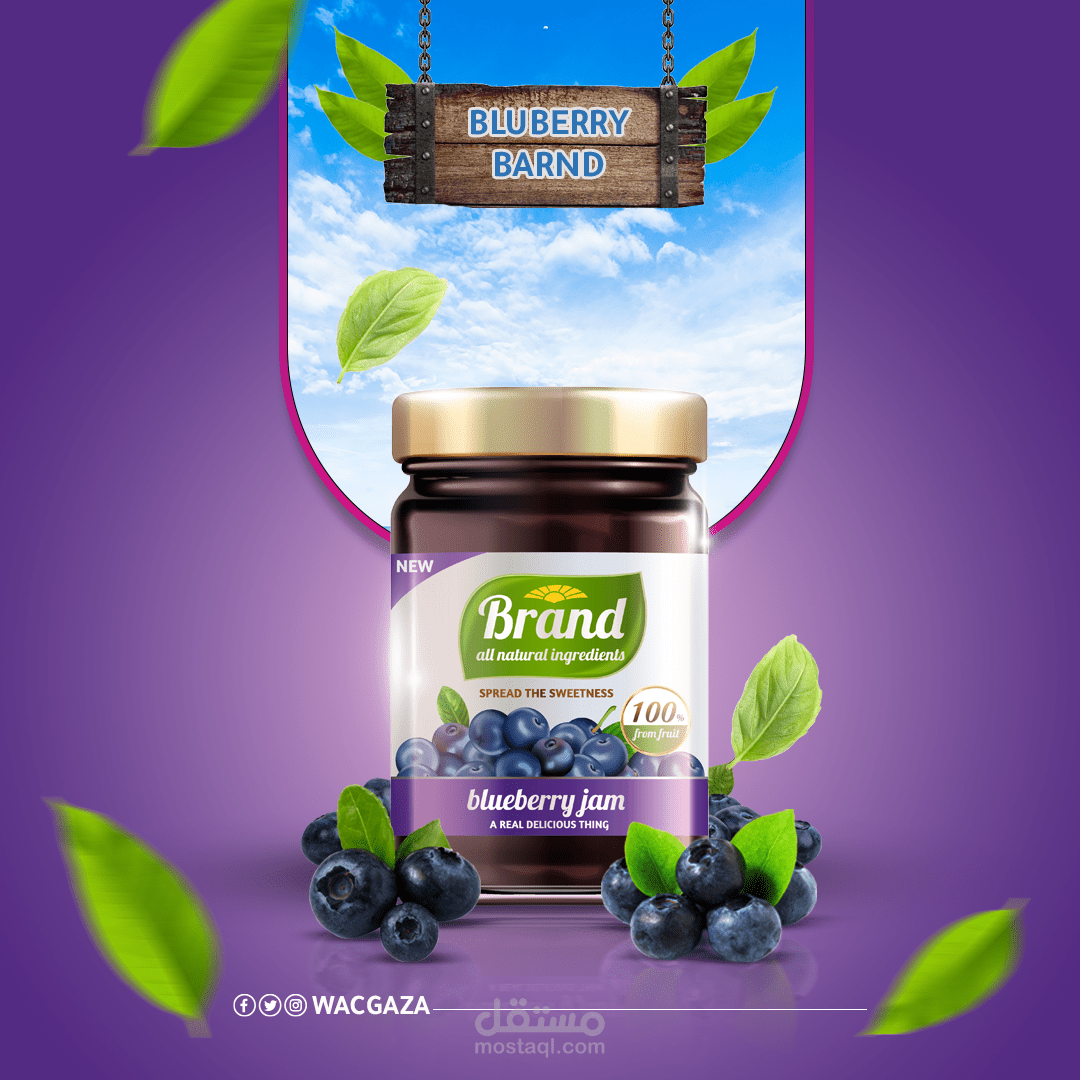 Professional jam ad | مستقل