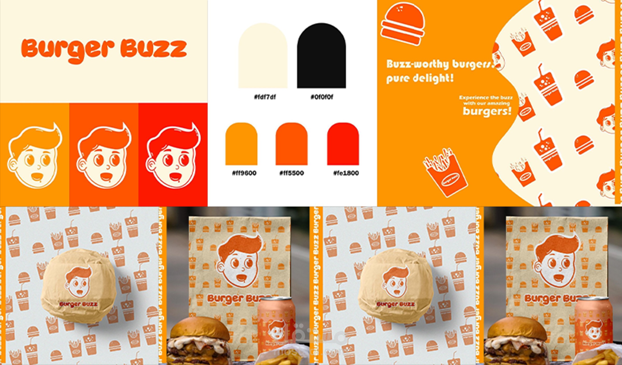 تصميم شعار Burger Buzz Logo Design | مستقل