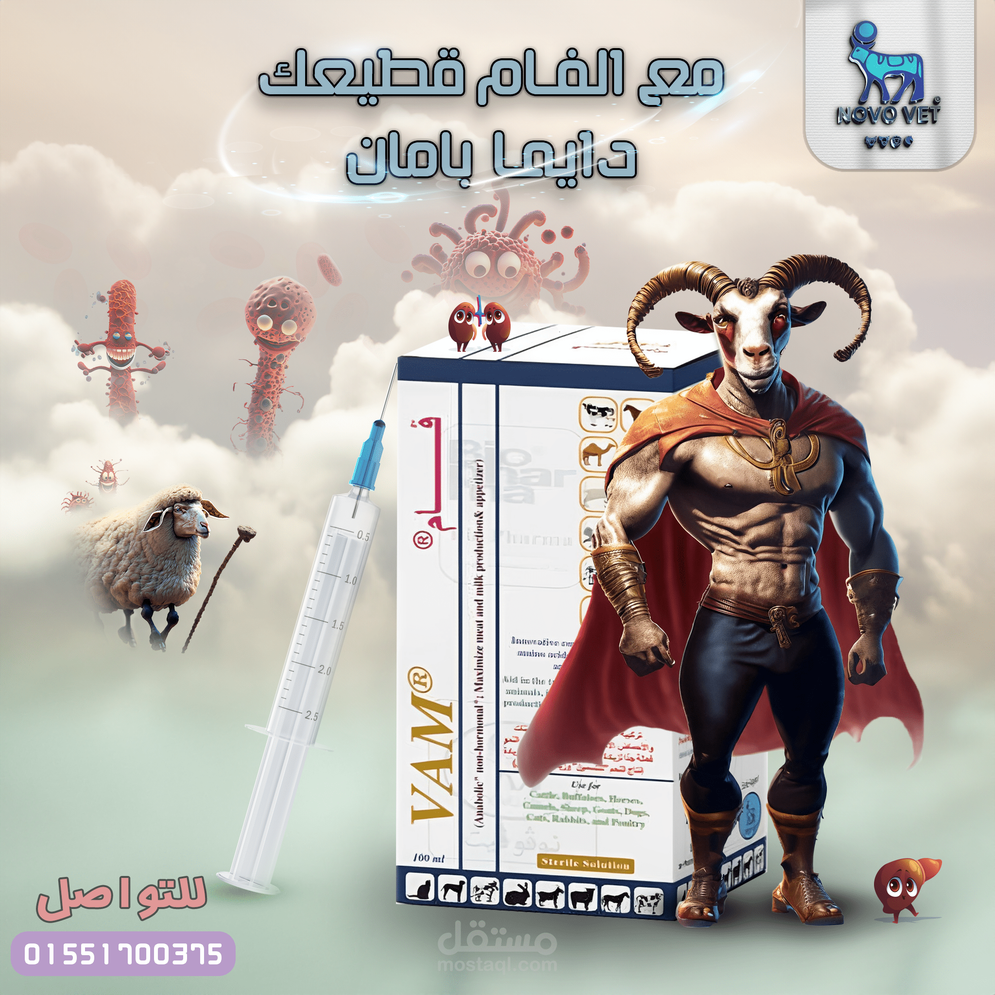 social media post 1 | مستقل social media post 1 | مستقل