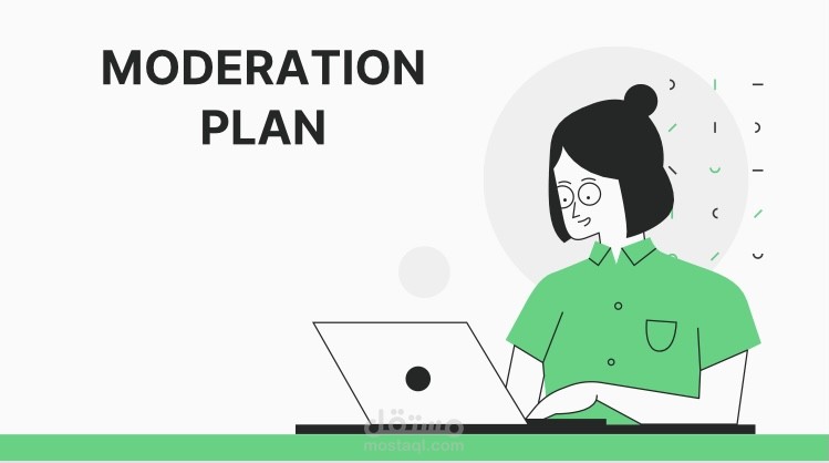 PowerPoint moderation plan | مستقل