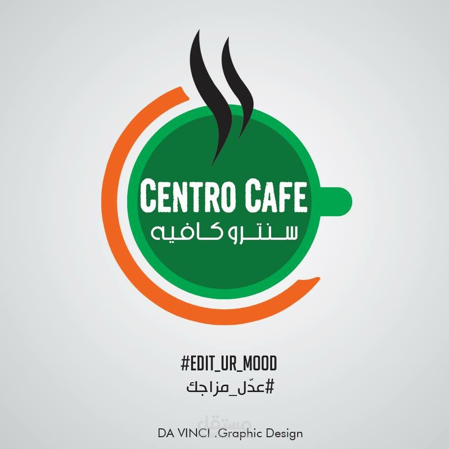 Centro Cafe | مستقل