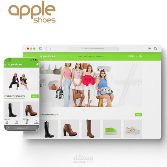 Apple Shoes | مستقل