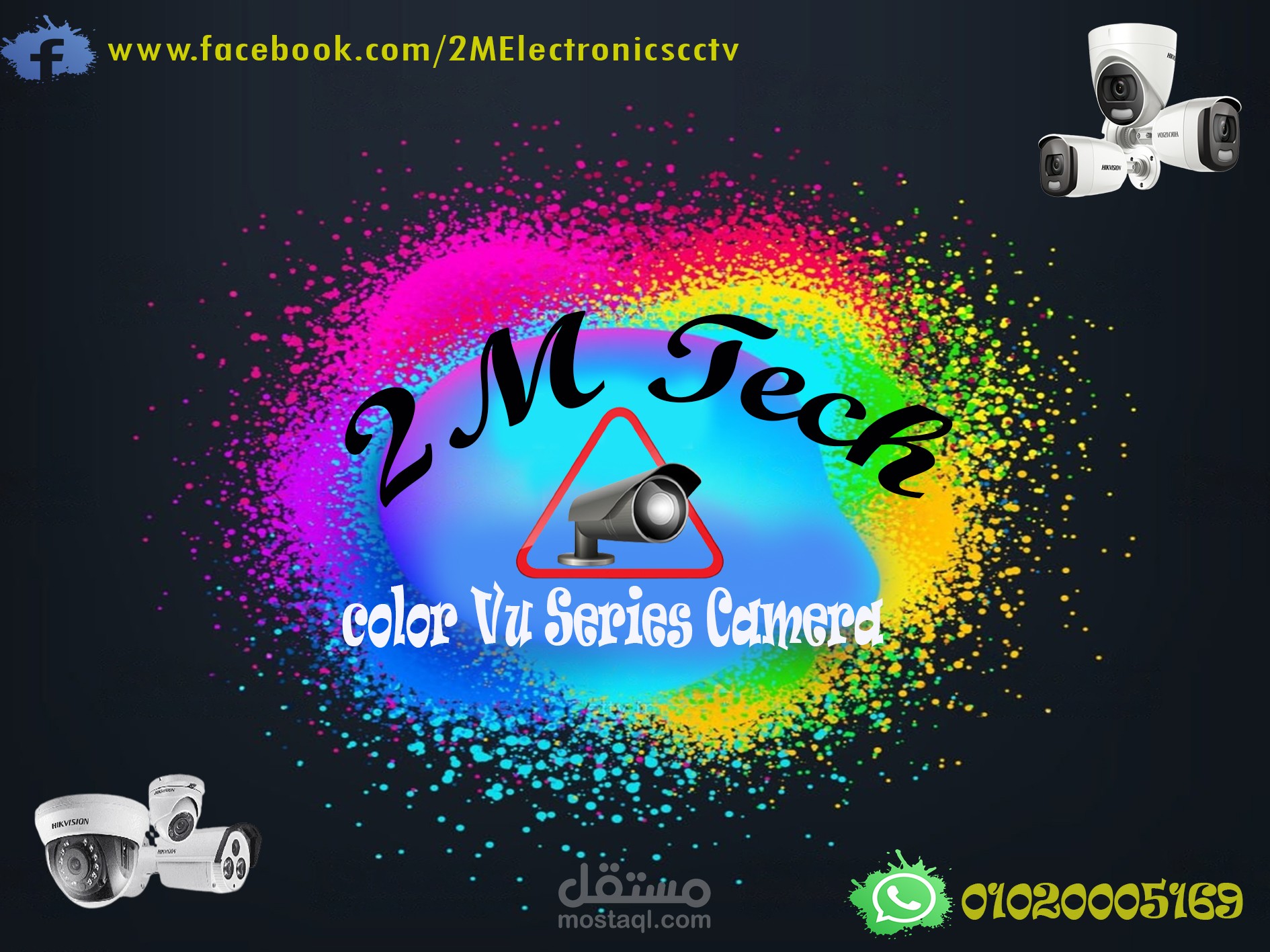2m Technology 