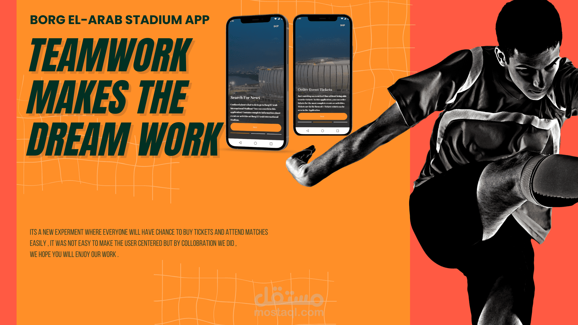 Borg El-Arab Stadium Android App | مستقل