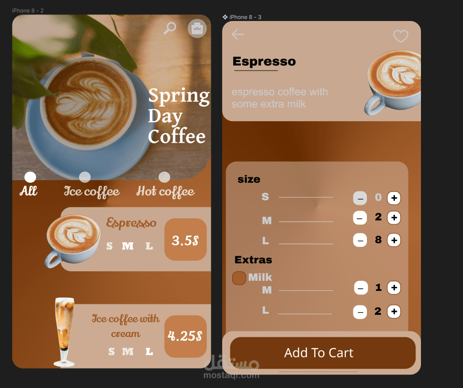 coffee buy app | مستقل
